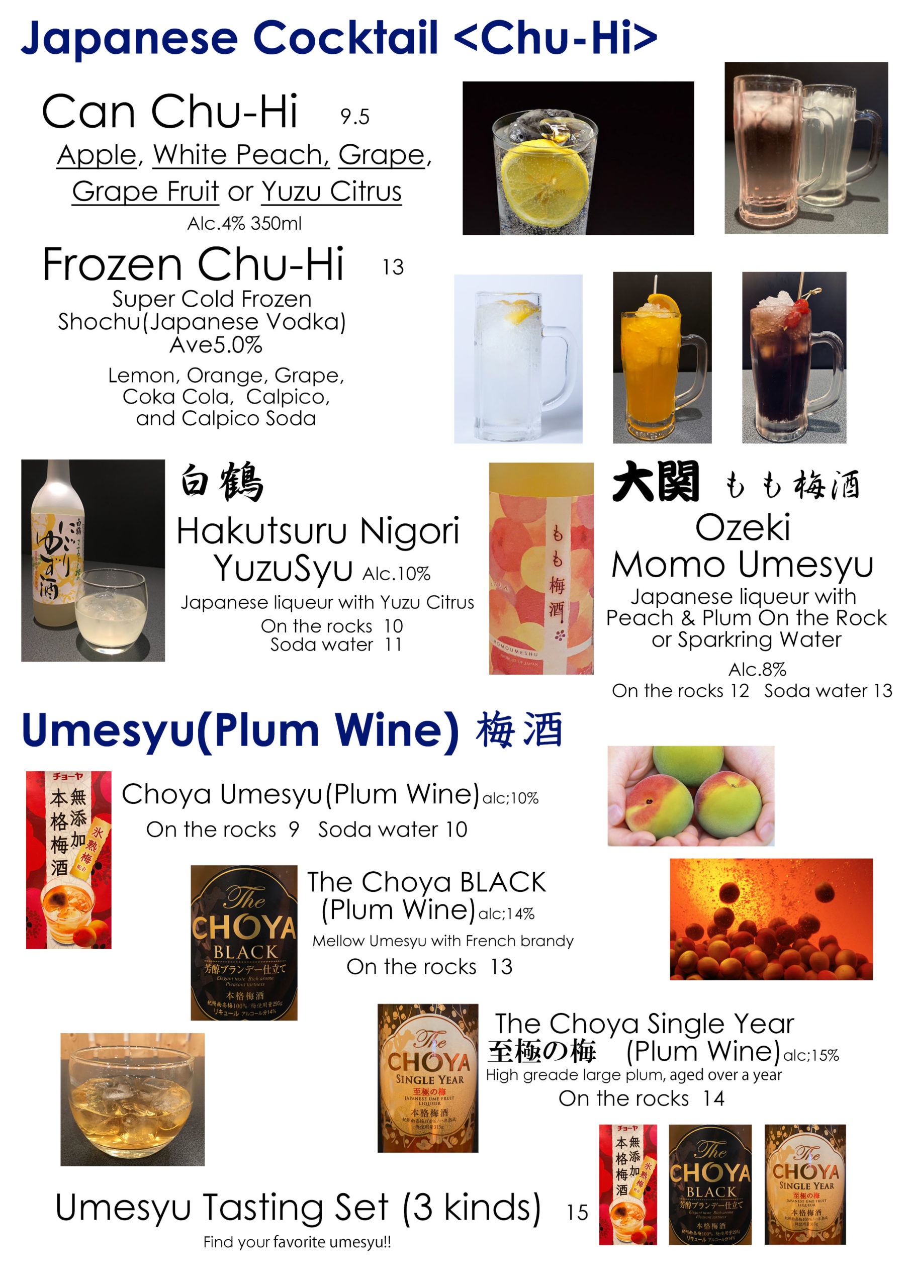 Drink Menu | SASUKE Riccarton